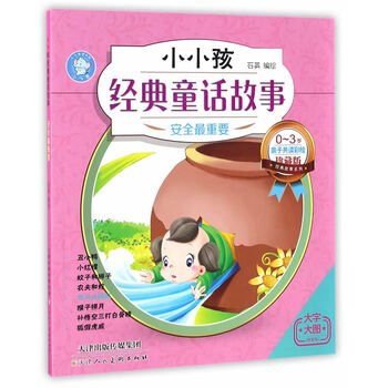 安全重要