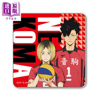 小碟子 托盘 排球少年 音驹高中 日版原版动漫周边