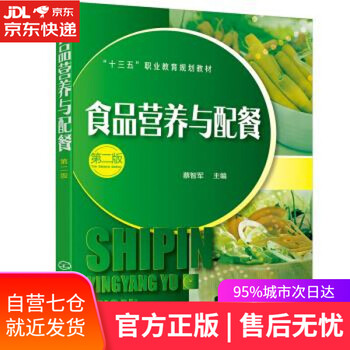 【正版图书】崖上花 姜东霞 著 作家出版社