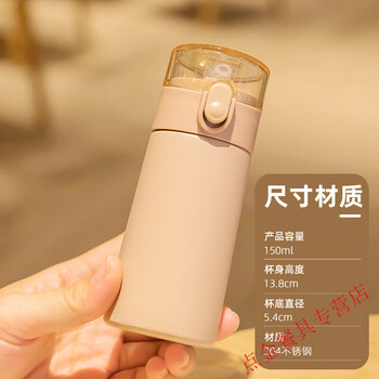 GOWKE儿童保温水壶迷你带吸管200ml毫升小号容量水迷便携 杏色150ml 送杯刷【图片 价格 品牌 报价】-京东