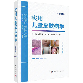 无货拍了不发货