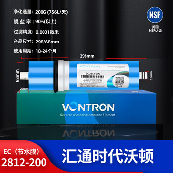 汇通时代沃顿RO膜反渗透纯水机净水器滤芯1812-50G 75G-3013-400-600型号齐全 精品盒装ULP2812-200支持验货-支持官验【图片 价格 品牌 报价】-京东