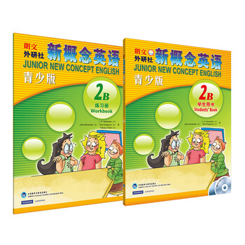 新概念英语青少版2B学生用书+练习册（京东套装共2册）