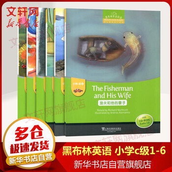 黑布林英语阅读 小学c级1-6(全套6册 附光盘)小学生英语读物