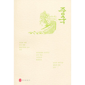 中国2011