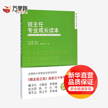 佐伯千津的美肌课堂