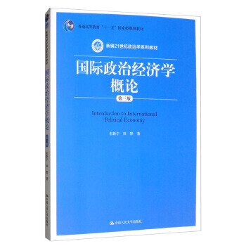 一起打铁到八十 人民日报出版社 9787511571175