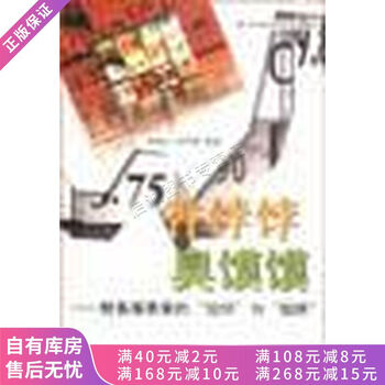 香饽饽臭馍馍财务报表里的“馅饼”与“陷阱”