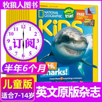 【半年订阅】美国国家地理儿童版杂志2022年2月-2022年7月共6期打包 儿童初高中阅读期刊