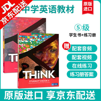原版进口 剑桥Think教材 剑桥大学出版社初中英语教材 培训机构外国语学校英语综合教材 正版套装 5级别CAE(C1) 学生书+练习册