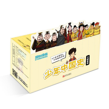 混知漫画—少年中国史知识卡