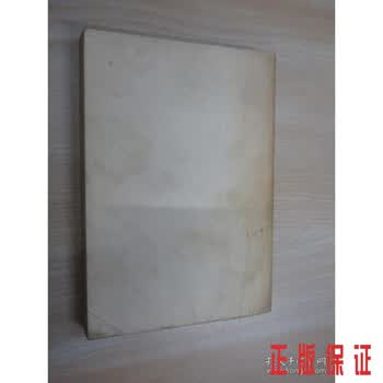 保证正版  可开发票！！封神演义   上