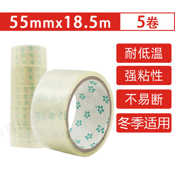 Qingwa品牌强粘力高品质透明厚膜封箱胶带纸箱装规格可选促销 透明 宽55mm*长18.5m 5卷/筒