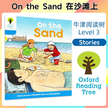 牛津阅读树绘本Oxford reading tree Level 3 On the Sand