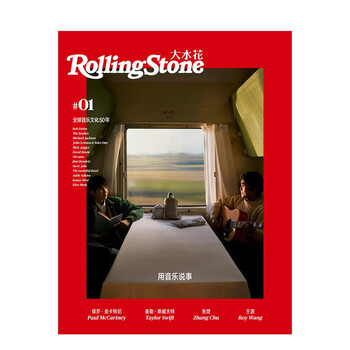 【订阅】Rollingstone大水花 国内时装时尚趋势杂志 简体中文版 年订4期