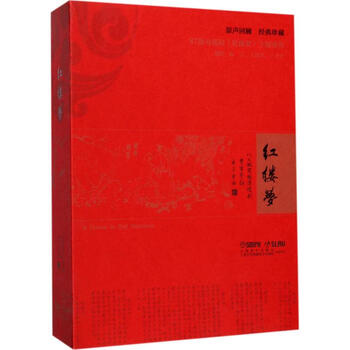 CD187版电视剧《红楼梦》主题歌曲 9787888893269