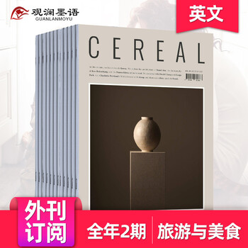 【外刊订阅】Cereal 年订阅2期   英国旅行生活风格美学杂志