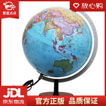 【新华正版】 博目 30cm中英文政区灯光立体地形地球仪 凹凸手感 办公用品 教学研究