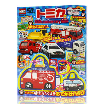 进口日文 多美卡 50周年 TOMIKA トミカ 50th anniversary