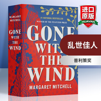 英文原版 飘 乱世佳人 Gone with the Wind 75周年纪念版 电影原著小说
