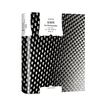 论摄影（译文经典.精）//2021新定价 图书