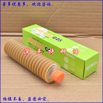 台湾上银HIWIN G01 G02 G03 G04 G05 Grease导轨滑块丝杆润滑脂 G05 70g【图片 价格 品牌 报价】-京东
