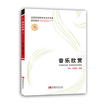 音乐欣赏 李虻 易慧敏