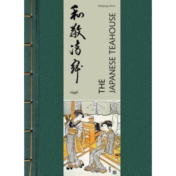 The Japanese Teahouse