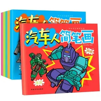 儿童恐龙简笔画2-3-4-5-6岁宝宝涂色本幼儿园蒙纸学画画本绘画书 汽车简笔画6本+18色油画棒