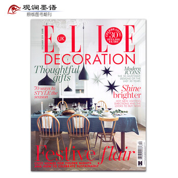 【单期可选】Elle Decoration 2019/20/21年月刊 英国瑞丽家居廊装饰杂志 2019年12月刊