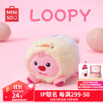 名创优品（MINISO）LOOPY系列坐姿变装公仔娃娃玩具可爱女生毛绒玩偶 松松小可爱公仔摆件（鸡蛋仔）【图片 价格 品牌 报价】-京东