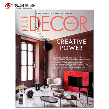 【单期可选】Elle Decor Elle住宅装饰杂志 2018/2019年  意大利瑞丽家居设计杂 2019年5月刊