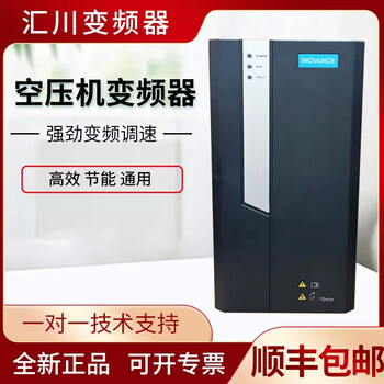 汇川变频器CP200 CP700系列螺杆空压机变频器现货 CP200-4T7.5-HS 7.5KW【图片 价格 品牌 报价】-京东