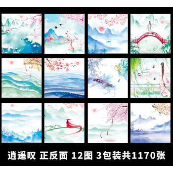 十二星座儿童剪纸折纸彩纸幼儿园宝宝小学生手工制作益智diy双面3-6-7岁图案底稿初级简单小班卡纸彩色材料包 逍遥叹3包装（约1170张）