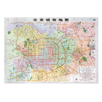2022年 北京城市地图挂图 1.1x0.8米 高清覆膜防水 加厚版 交通轨道家用办公室挂图 不带挂杆