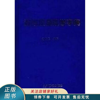 实用汉语教学字典
