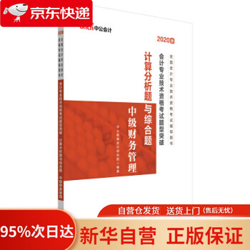 【新华书店 官方自营】全职高手17：挺进四强全新典藏版（随书附赠精美海报，同名动漫第二季热播中！） 蝴蝶蓝,天闻角川出品