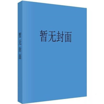 文津阁《钦定四库全书》宣纸线装 珍藏版（224函1500册）