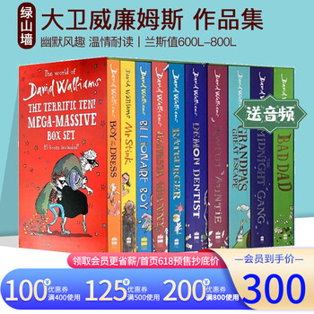 新版10册 Bad Dad 英文原版 The World of David Walliams 少年幽默成长进口小说 大卫威廉姆斯 Mr Stink臭臭先生 Billionaire Boy .