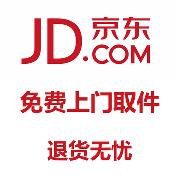 上门取件服务【赠品链接单拍不发货】