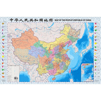 2022年新 中华人民共和国地图纸质版方便书写墙贴 84*57厘米