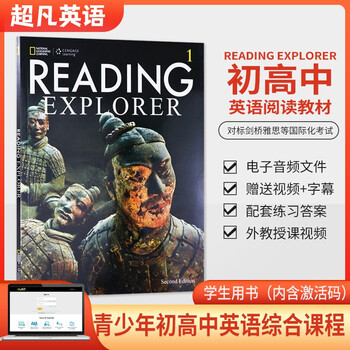 进口原版 美国国家地理 reading explorer 少儿英语教材 初高中教材 英文原版 1级别