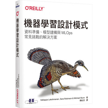 正版 机器学习设计模式 21 Valliappa Lakshmanan 欧莱礼进口原版