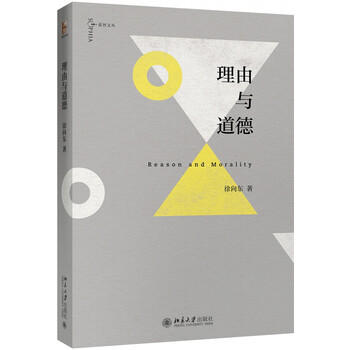 全球视野下的当代艺术/美学与艺术丛书