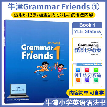 牛津小学英语语法书Oxford Grammar Friends语法做朋友英文原版寒暑假短期语法课程  1级课本附在线练习
