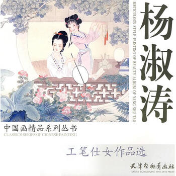 杨淑涛