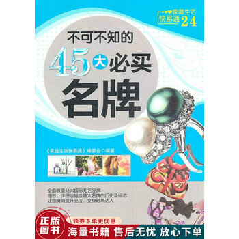 中国绝美古镇32地