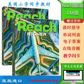 原版进口美国国家地理reach higher1a - 6b小学英语教教材青少年综合性鲸鱼外教小学教辅 reach higher 4A 练习册（不包含学生书）