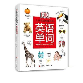 [正版图书] DK儿童英语基础：英语单词 英国DK公司,梦阳 北京科学技术出版社 978753048
