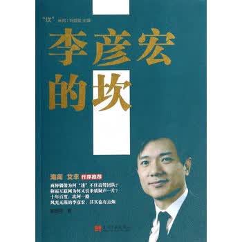 李彦宏的坎/坎系列